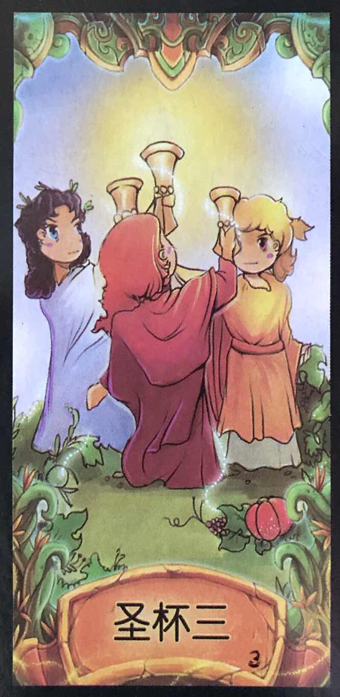 An Appreciative Mindset | Twisting the Leaf